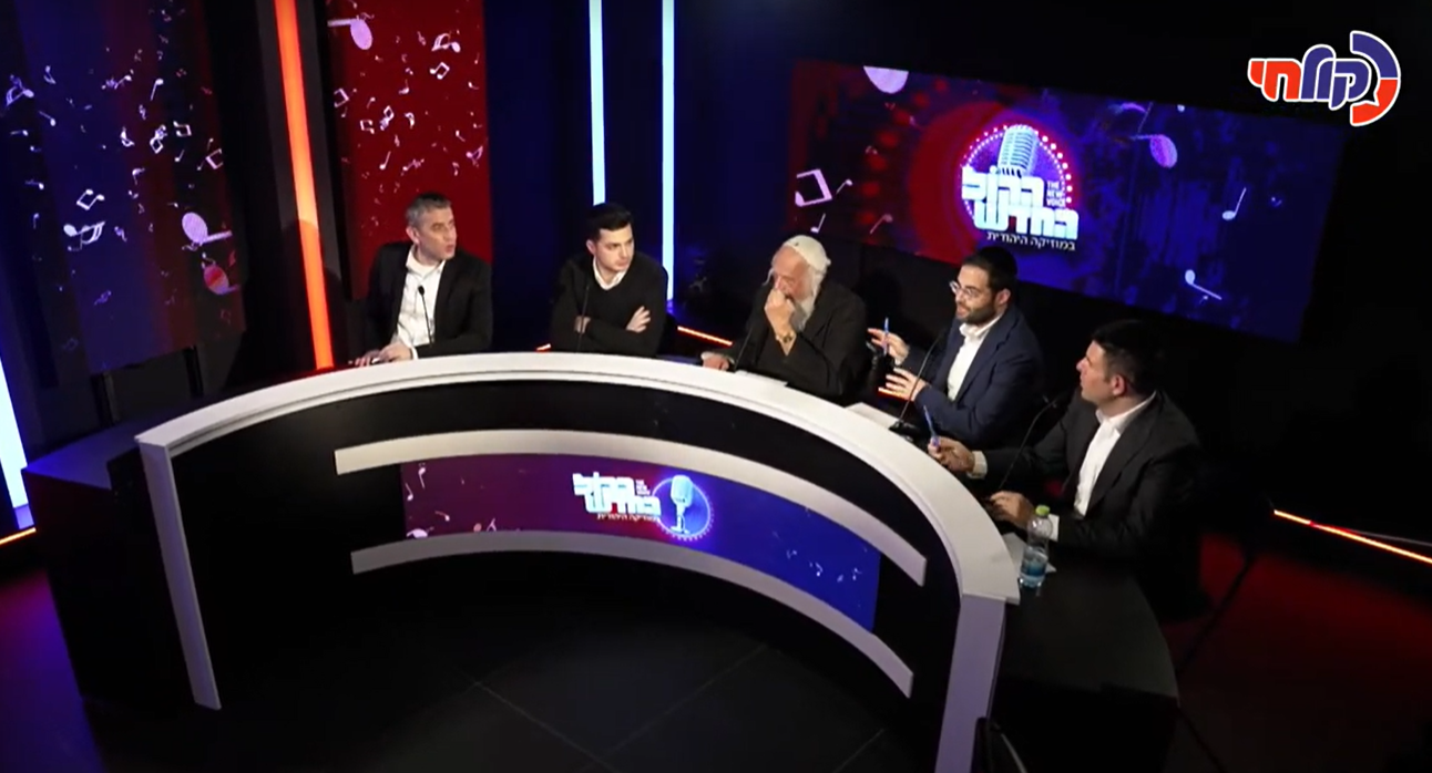 The New Voice Competition – Episode Four – Kol Chai Music (hebrew ...