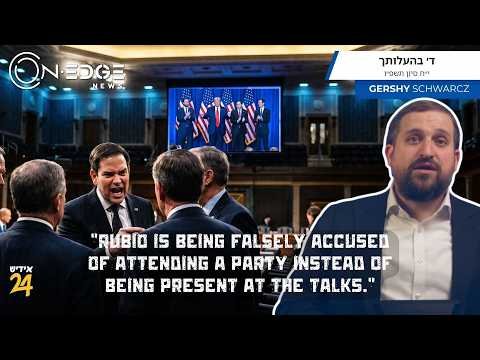 Rubio Falsely Accused of Partying Instead of Negotiating. | on Edge ...